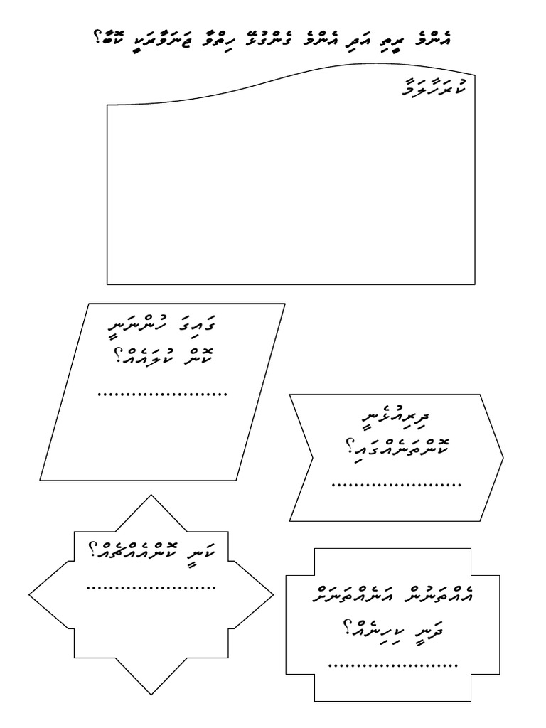 UKG & Gr. 1 Dhivehi Worksheets (13-11-2020) D | PDF