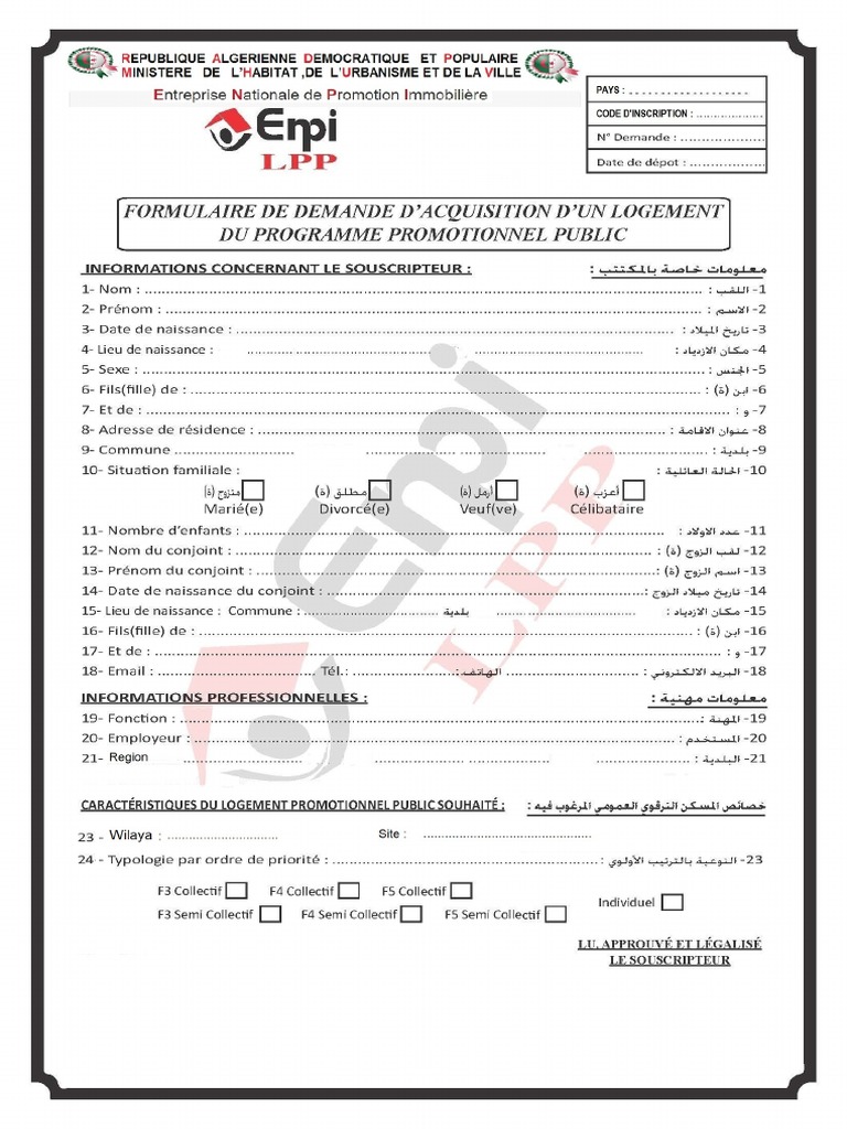 Formulaire de Demande LPP | PDF