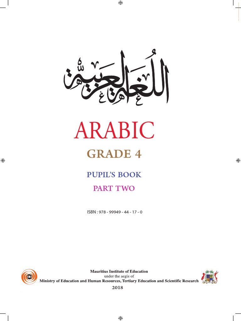 Arabic Student Book | PDF