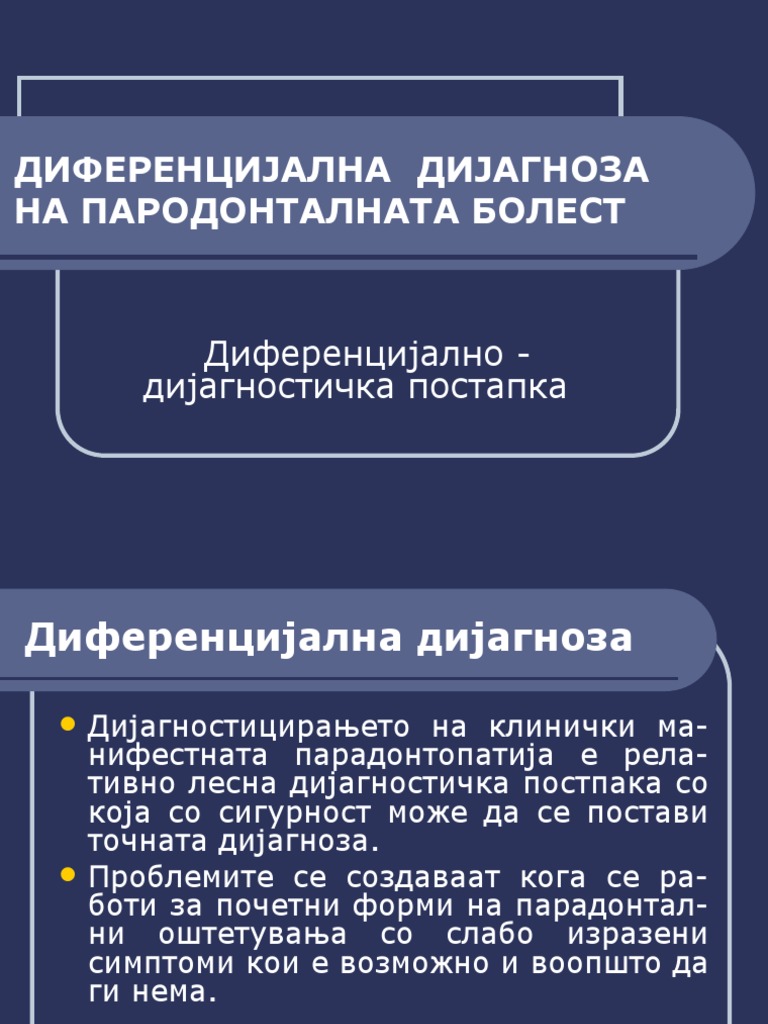 Parodontopatija Dif DG | PDF