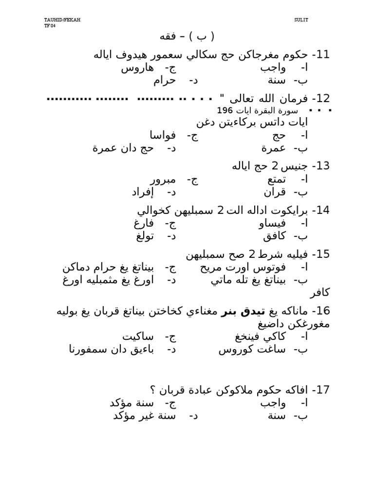 Fekah PPT 2011 THN 6 | PDF