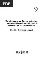 Esp g9 Quarter 2 Module 7 | PDF