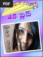 Malathi Teacher 4 - (Img) | PDF