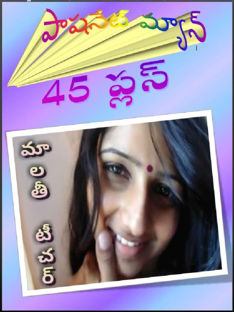 Malathi Teacher Compress | PDF