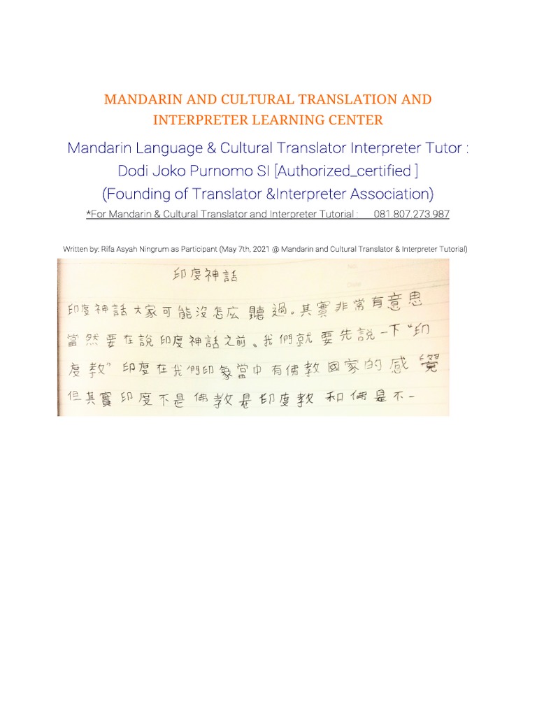 Mandarin Translator | PDF