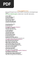 Class 6 Kaal Worksheet (Question) | PDF