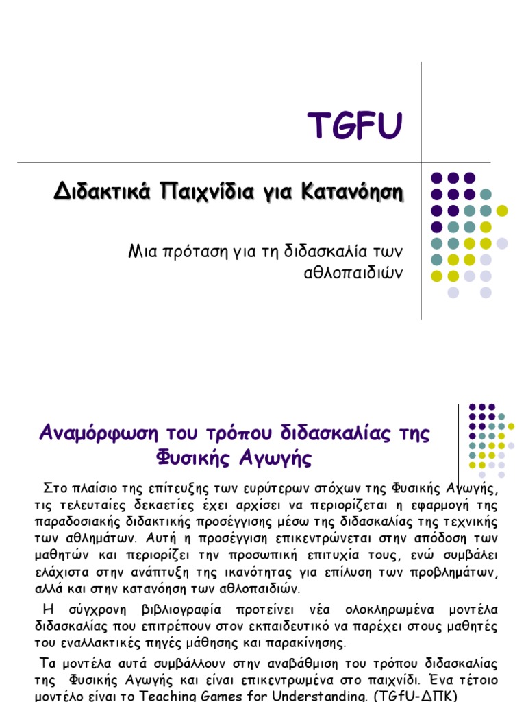 Tgfu | PDF