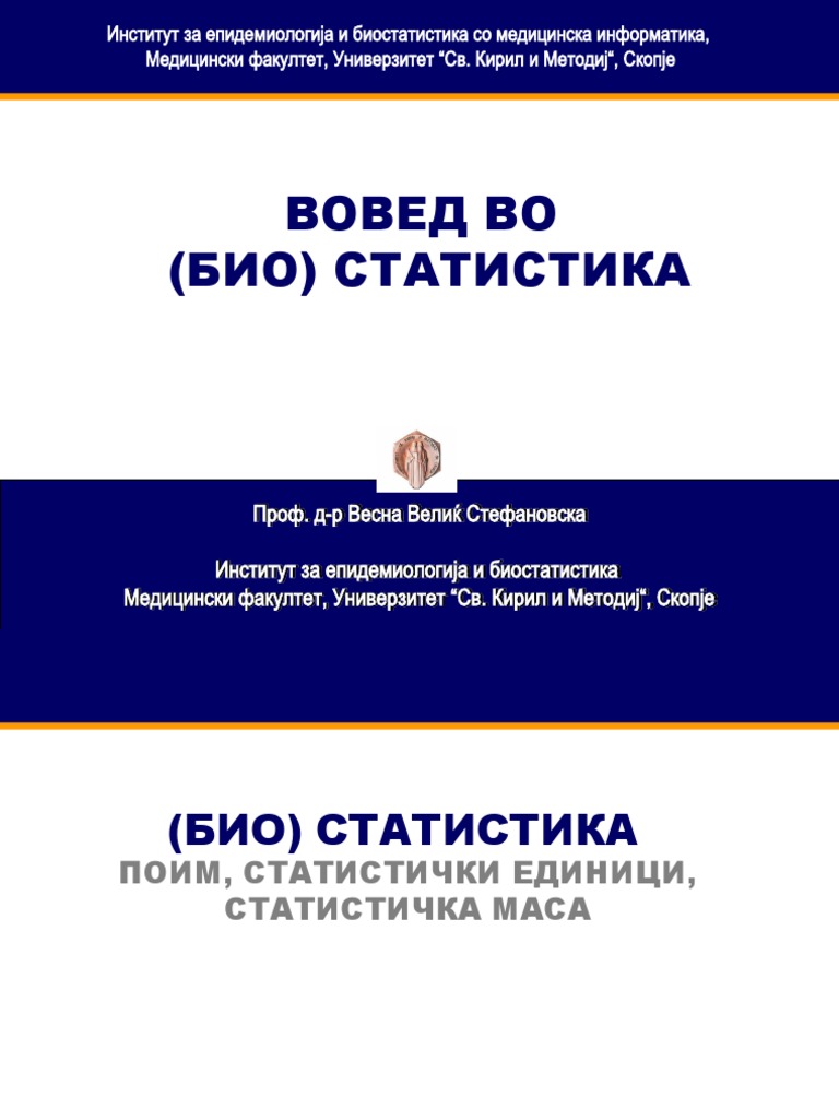 2021 Voved Vo Biostatistika | PDF