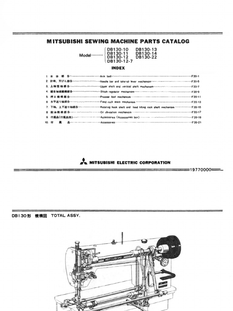 Mitsubishi Sewing Machine Parts Catalog: Model .. DB130-11 D8130-12 ...