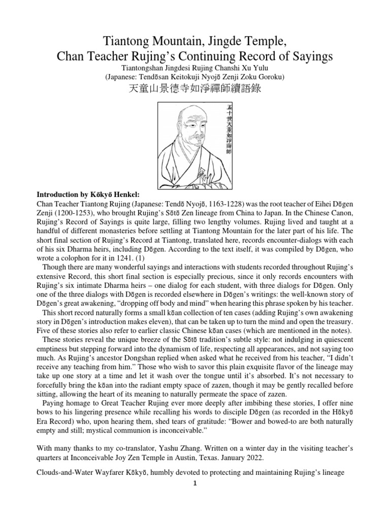 Tiantong Mountain, Jingde Temple, Chan Teacher Rujing's Continuing ...