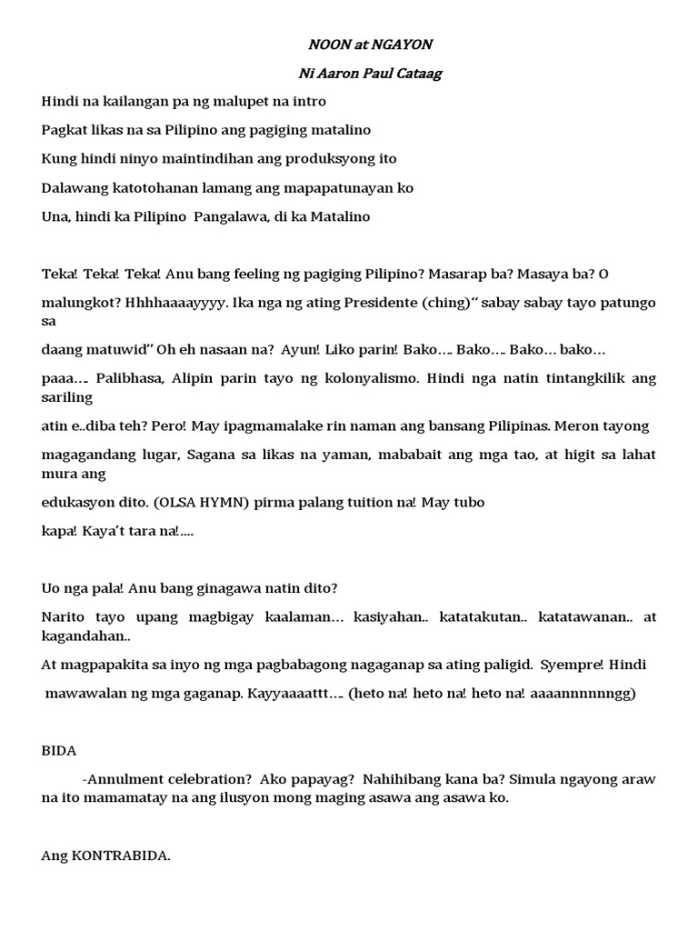 Chamber Theater | PDF