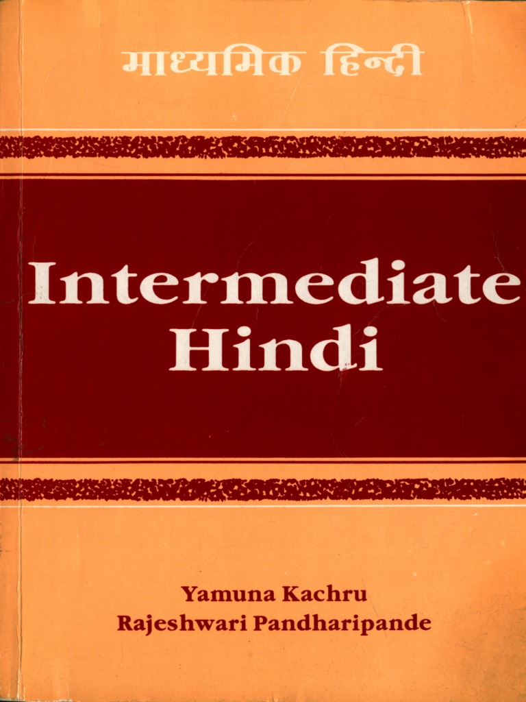 Intermediate Madhyamik Hindi Yamuna Kachru | PDF