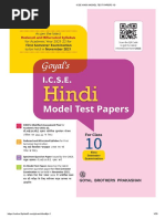 Icse Project Details and Instructions Grade 10 2025 26 1743154642 | PDF ...
