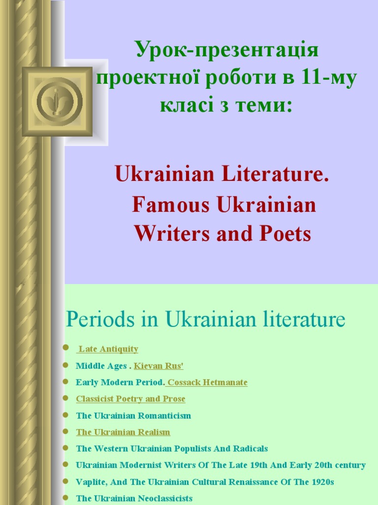 Ukrainian Literature. Famous Ukrainian Writers and Poets | PDF | Ukraine