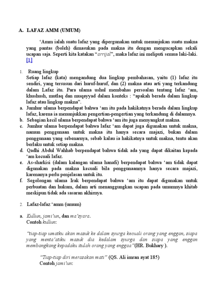 Lafadz Amm | PDF