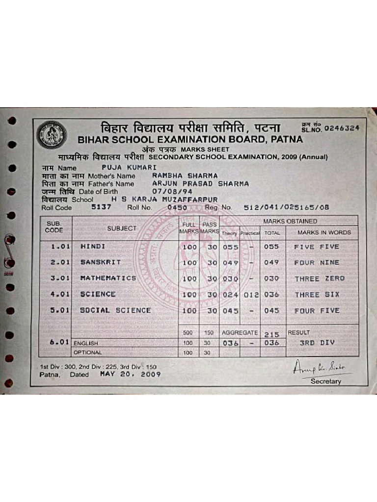 10 TH Marksheet | PDF