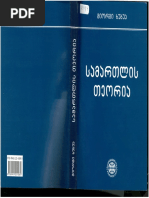 Dragon Ball Fighterz PC Keyboard Controls | PDF | Video Games ...