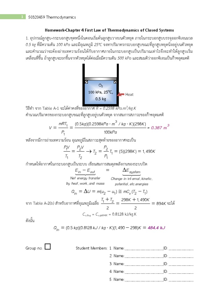 Ch4-Classwork (Solution) | PDF
