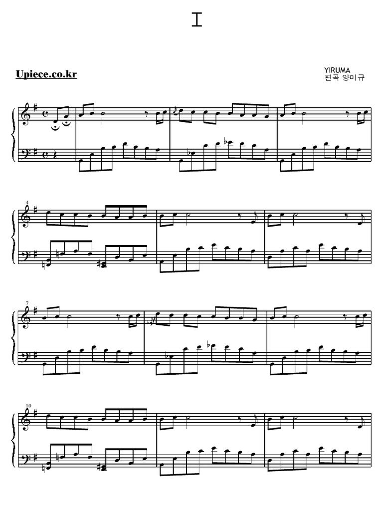 Yiruma - I | PDF