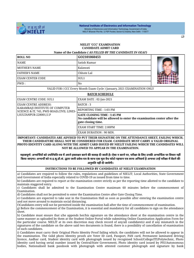 NIELIT CCC Exam Admit Card Instructions | PDF | Government