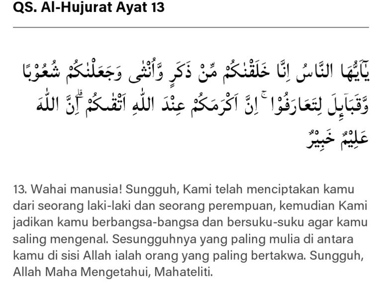 Al-Qur'an Surat Al-Hujurat Ayat Ke-13 | PDF