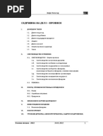 Portafilter Size Chart (And Bonus Tamper Sizing Guide!) | PDF