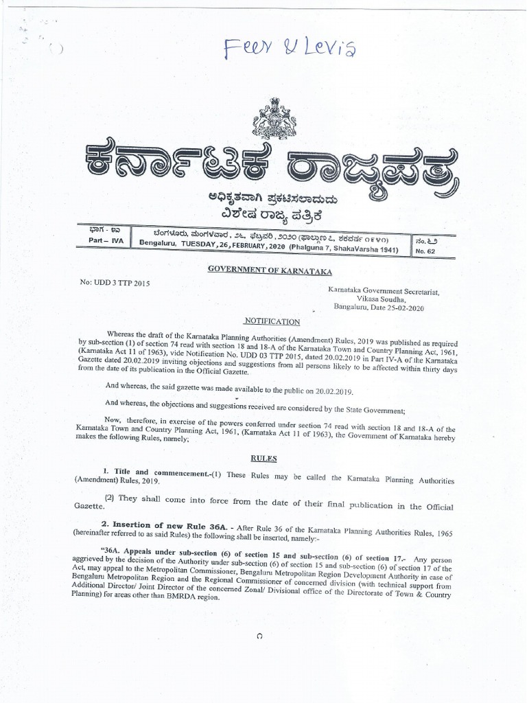 Govt Circular UDD 3 TTP 2015 Dated 25.02.2020 | PDF