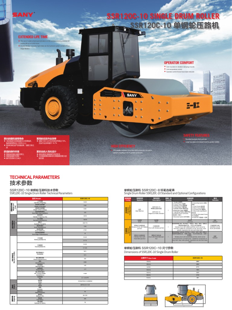Sany SSR120C10-112327 | PDF