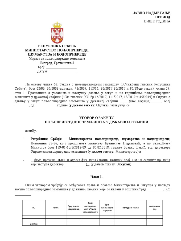 UGOVOR O ZAKUPU Javno Nadmetanje Vise God | PDF