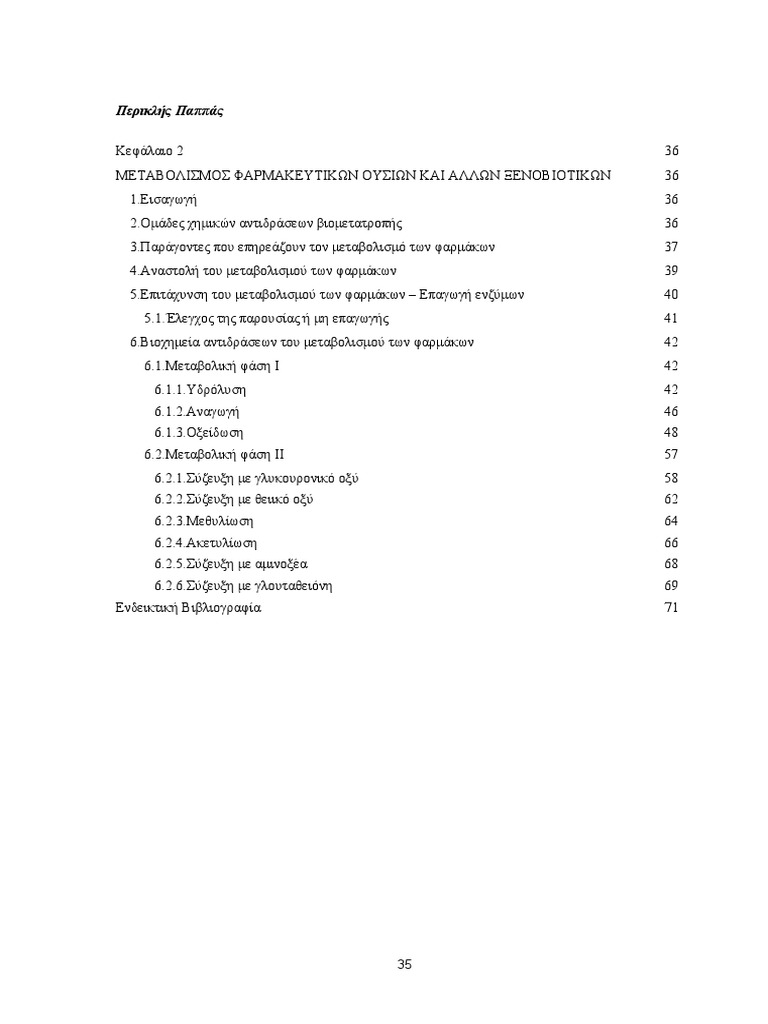 02 Chapter 2 | PDF
