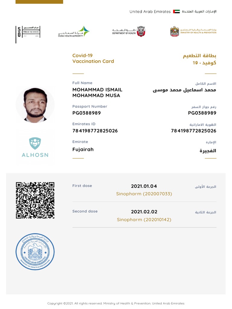 Covid-19 Vaccination Card: Mohammad Ismail Mohammad Musa | PDF
