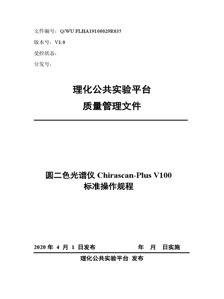 圆二色光谱仪Chirascan-Plus V100 标准操作规程 - 分子科学 | PDF