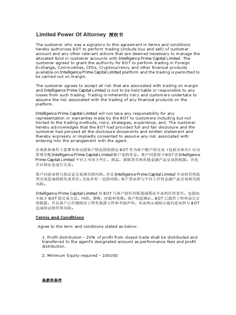 Trading Authorization Agreement | PDF | Contractual Term | Discovery (Law)