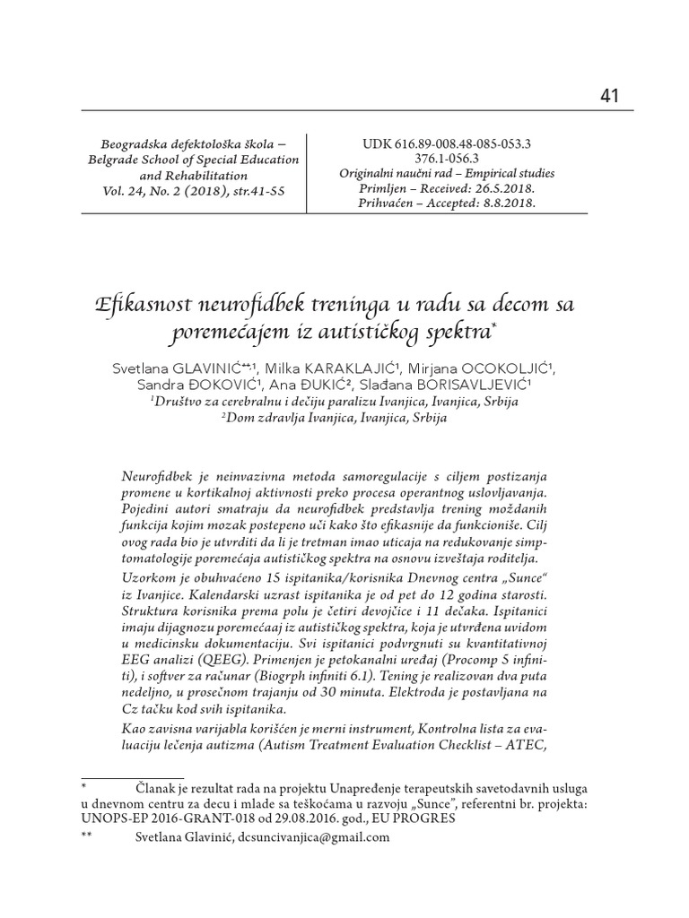 Clanak | PDF