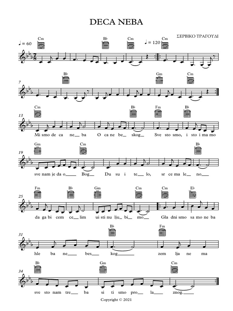 Deca Printable Score Form - Printable Forms Free Online