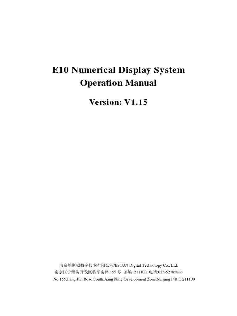 A Comprehensive Guide to Installing and Operating the E10 Numerical ...