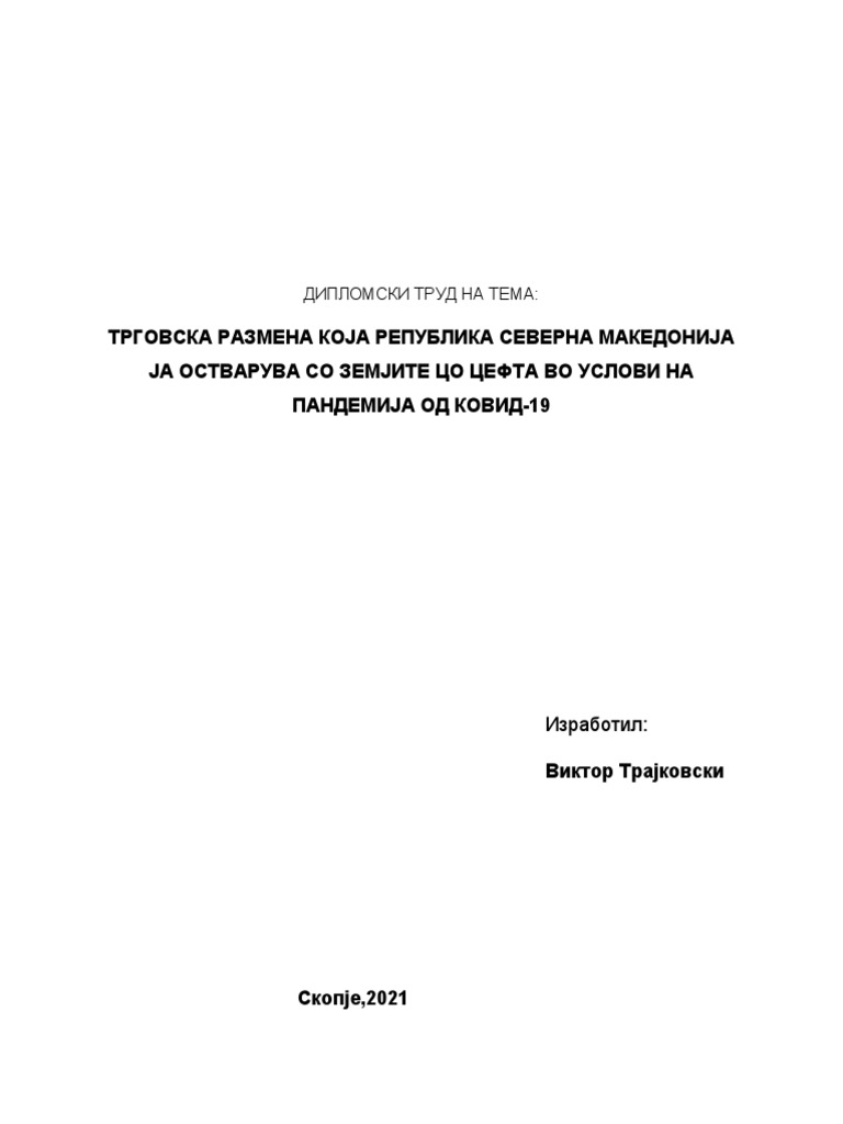 CEFTA | PDF