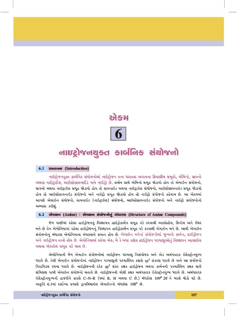 Chap 6 | PDF