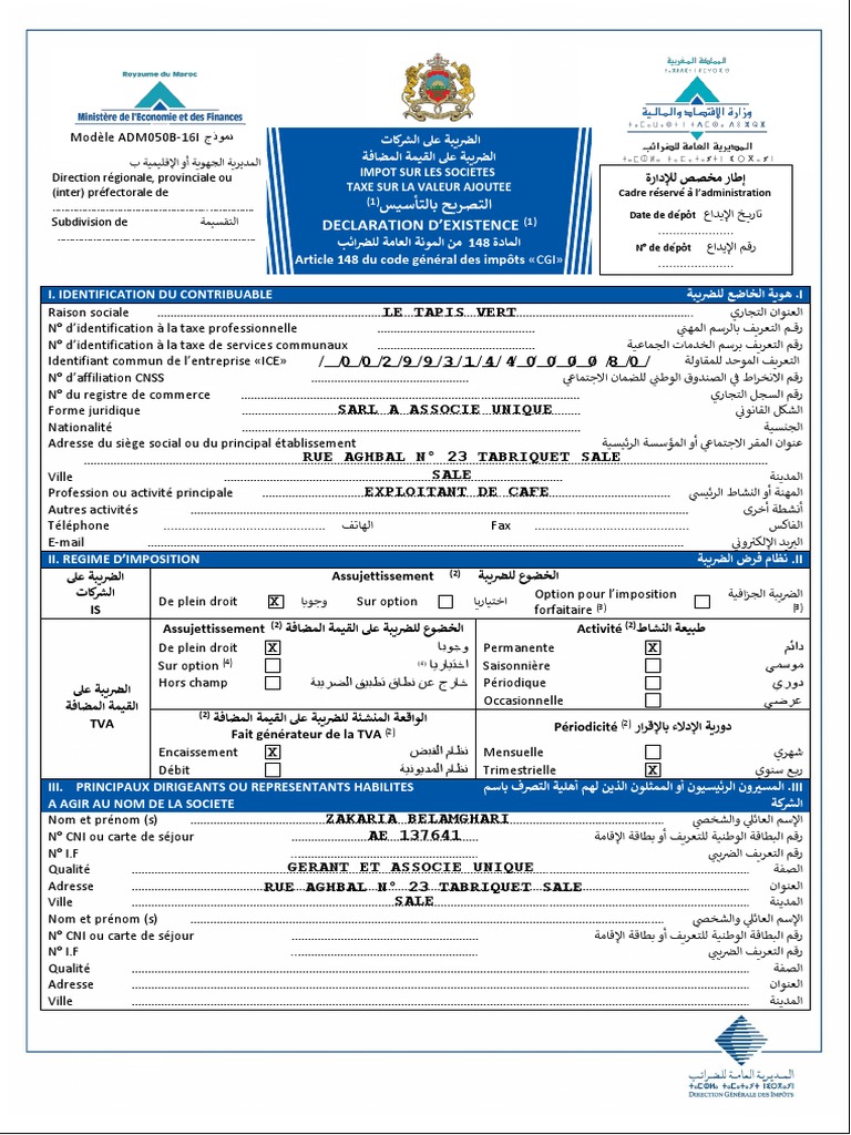 Déclaration D'existence 2-1 | PDF