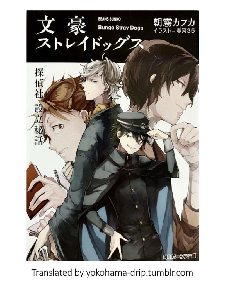 BSD Light Novel 3 - Untold Story | PDF | Bodyguard | Assassination