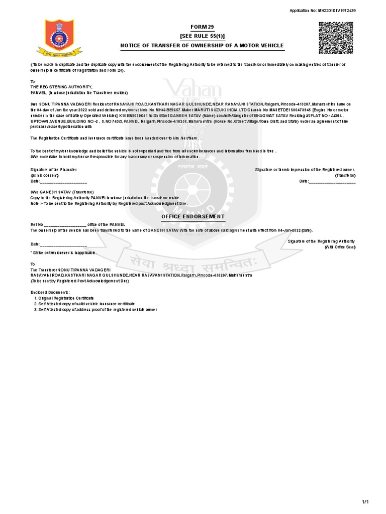 Form 29 (SEE RULE 55 (1) ) Notice of Transfer of Ownership of A Motor ...