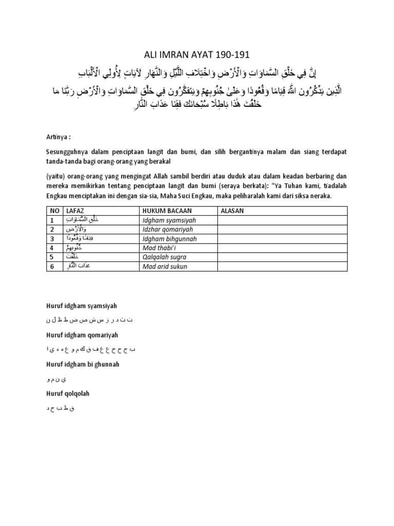 Ali Imran Ayat 190 Materi | PDF