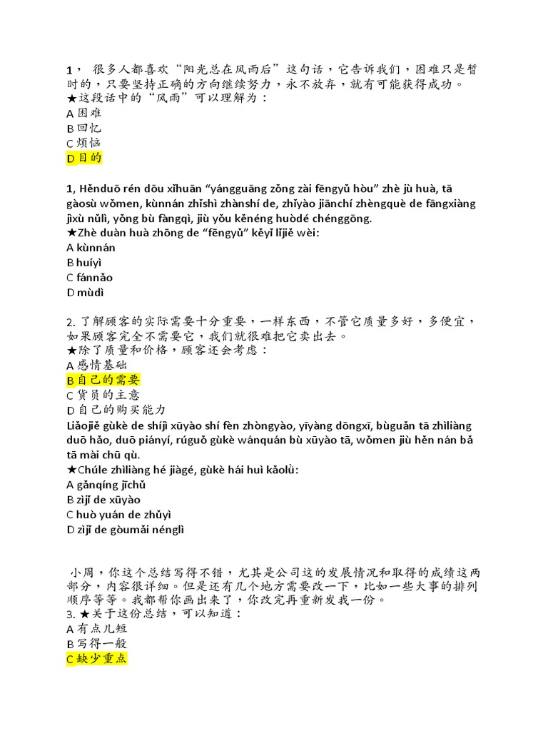 Latihan Soal HSK | PDF