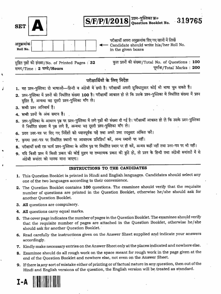 Sse 2018 Pre Paper 1 Pdf World Wide Web Internet Web