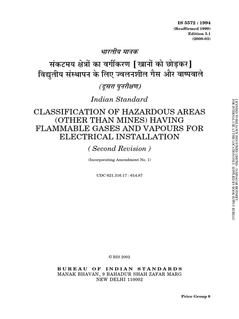 Is 5572 | PDF | Petroleum | Liquefied Petroleum Gas