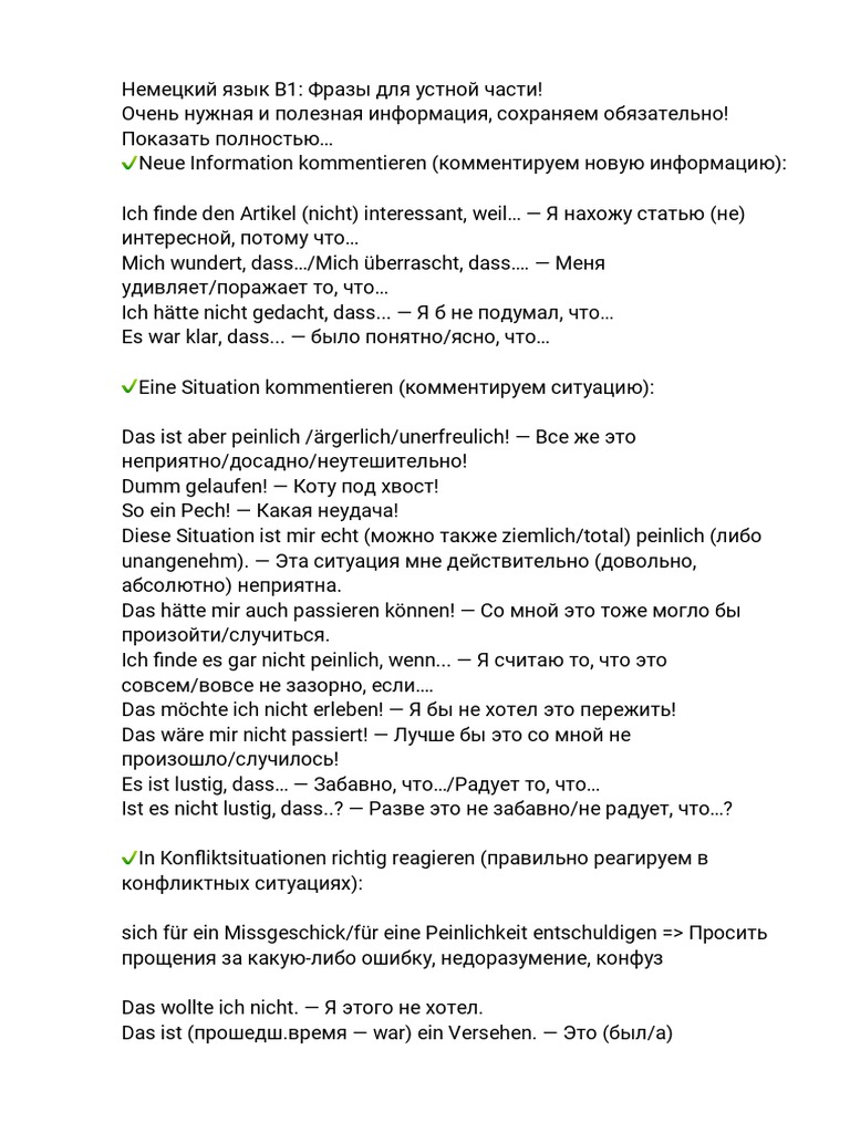 B1 Redemitteln Für Sprechen | PDF