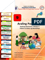 AP9 SLMs2 | PDF