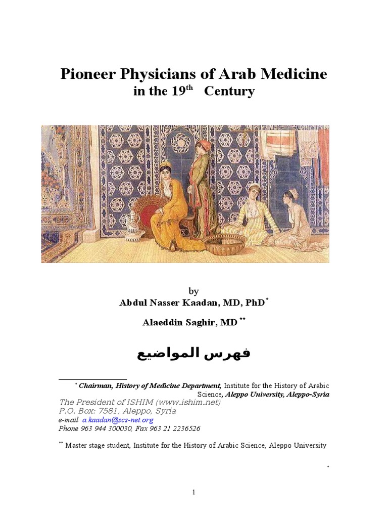 Pioneer Arab Physicians During The 19th Century | PDF