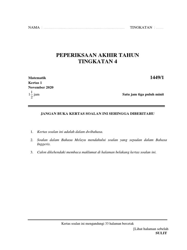 MM Pat t4 (Kertas 1) - 2021 | PDF