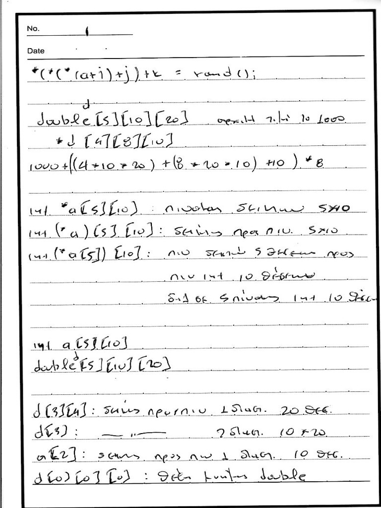 δεικτες και πινακες | PDF